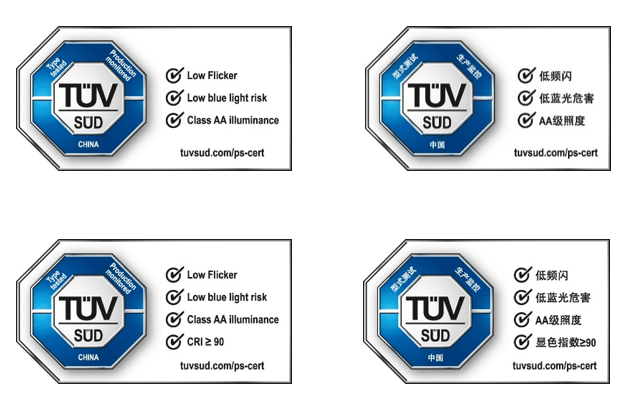台灯类产品China Mark认证 | TÜV南德