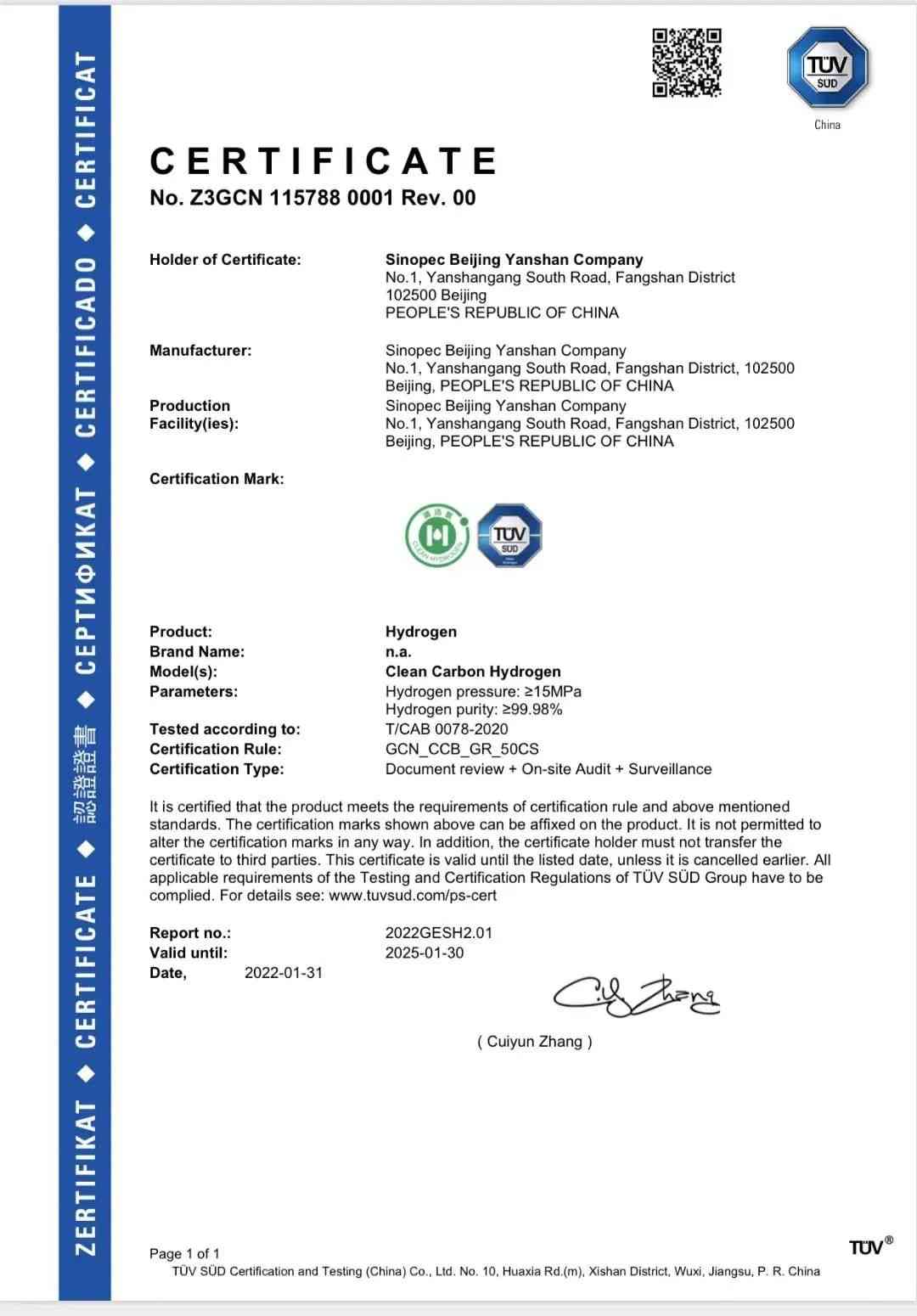TUVSUD released the countrys first clean hydrogen certificate | TÜV南德