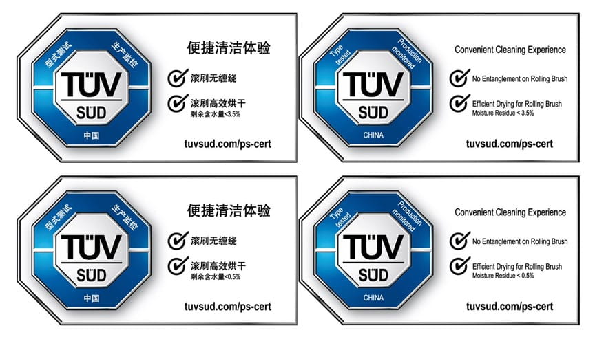 DREAME追觅洗地机获TÜV南德高效清洁除菌和便捷清洁体验性能认证标志 | TÜV南德