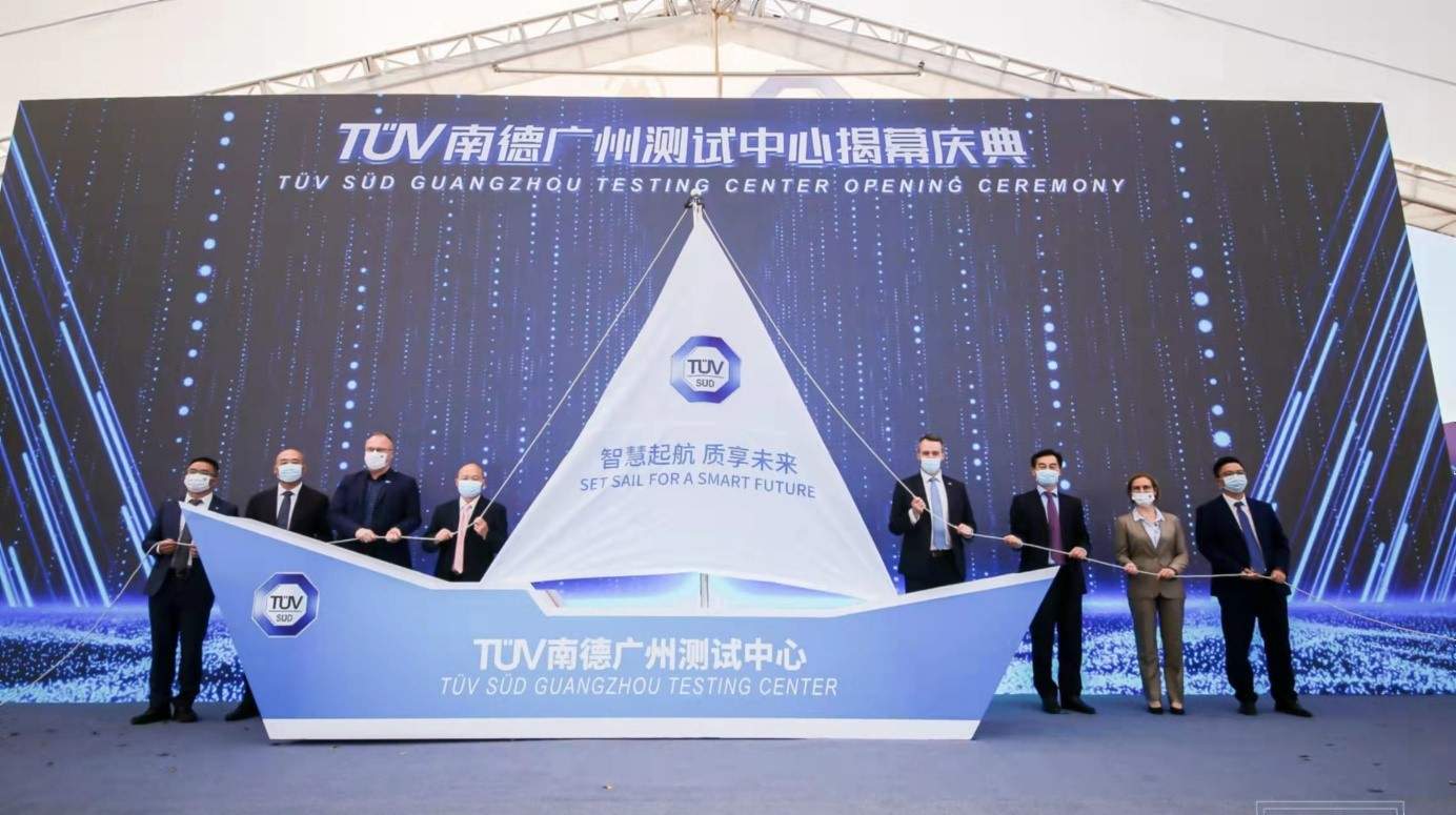 TÜV SÜD Guangzhou Testing Center put into operation to boost the ...