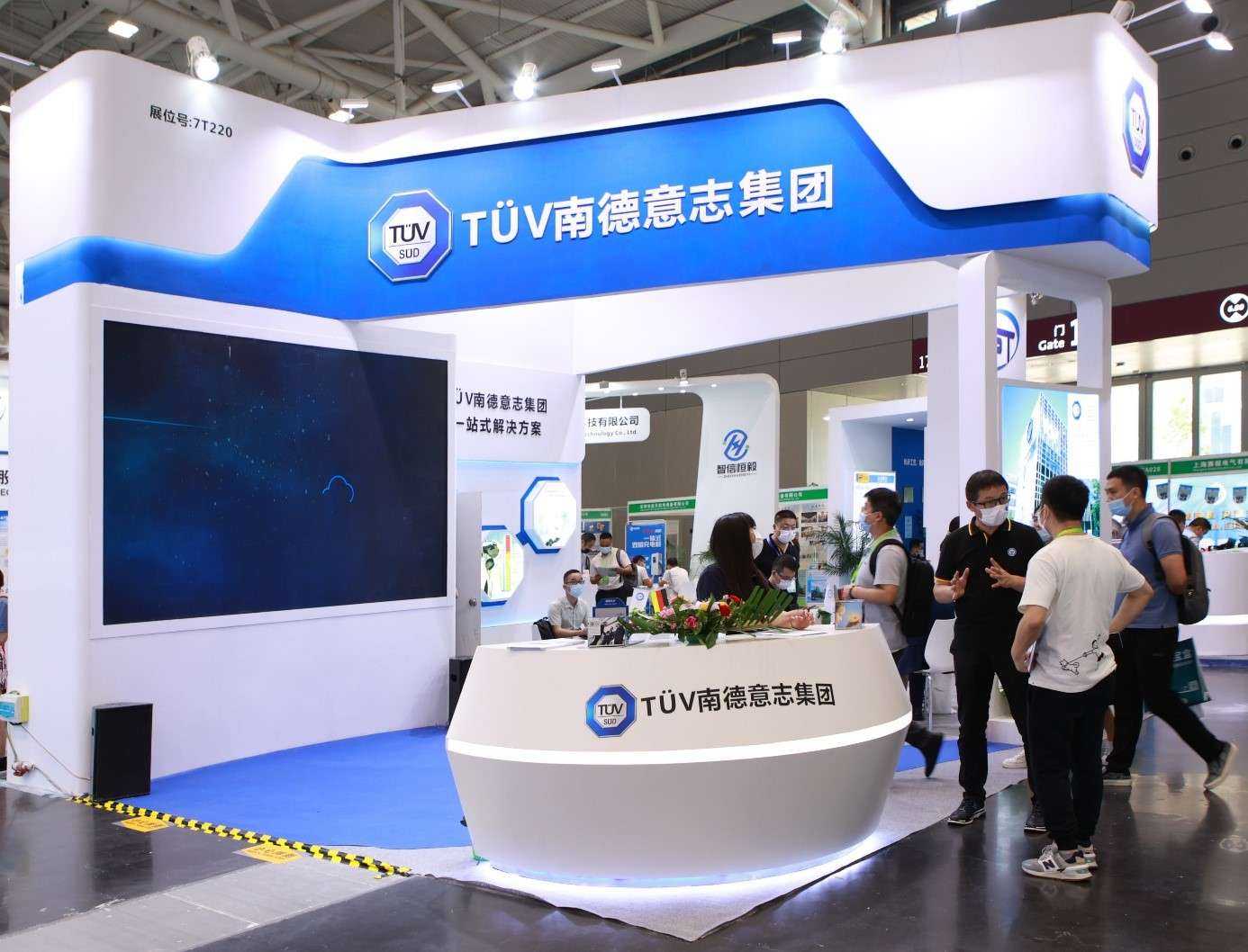 TUV SUD Empowers Charging Pile Companies in China | TÜV南德