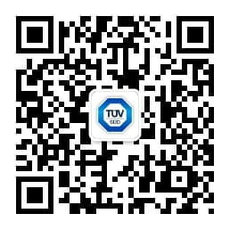 CQI-17特殊过程：锡焊系统评估 | TÜV南德